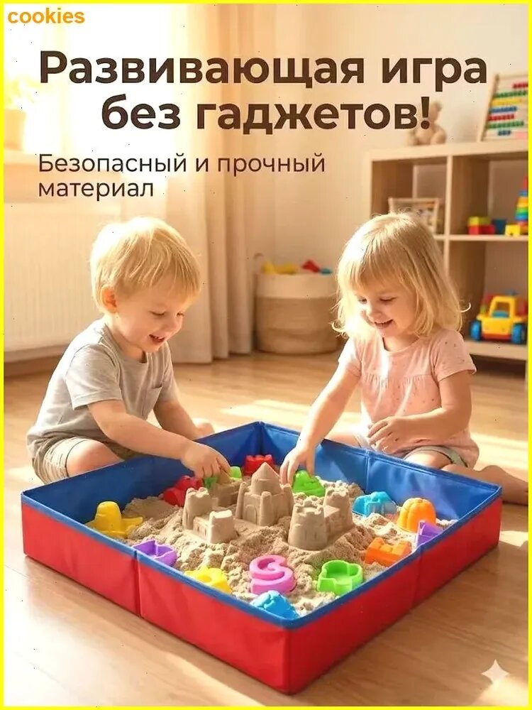 Складная домашняя песочница для кинетического песка, водонепроницаемый игровой лоток для детей"