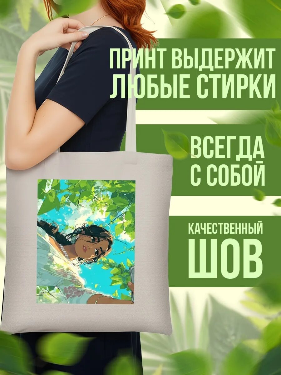Сумка шоппер Девушка в воде — фото 1