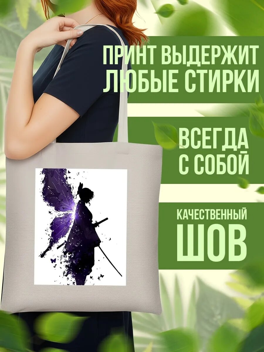Сумка шоппер , айвори — фото 1