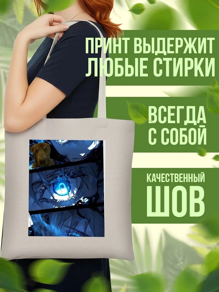 Сумка шоппер , айвори — фото 1