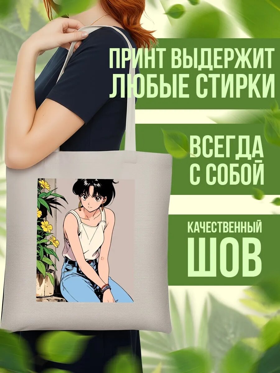 Сумка шоппер , айвори — фото 1