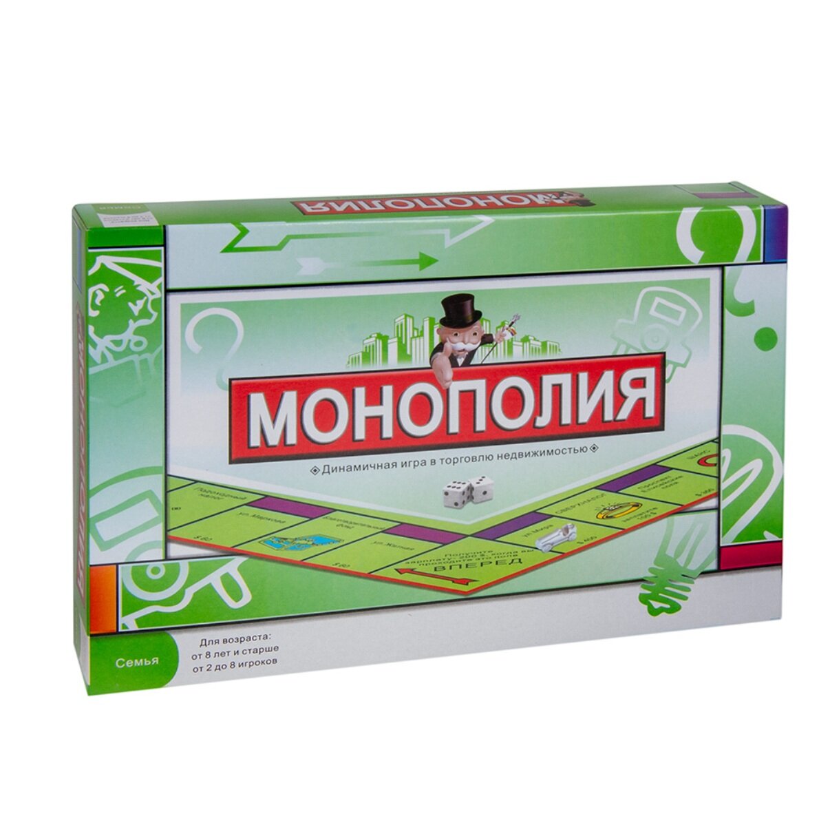 Настольная игра Монополия для всей семьи, в коробке 50х3.5х23см