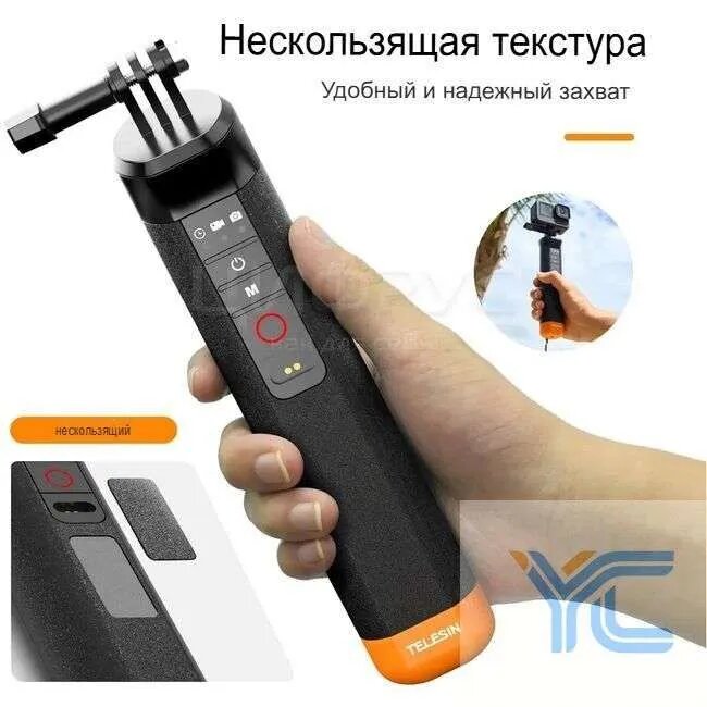 Монопод для селфи — фото 1