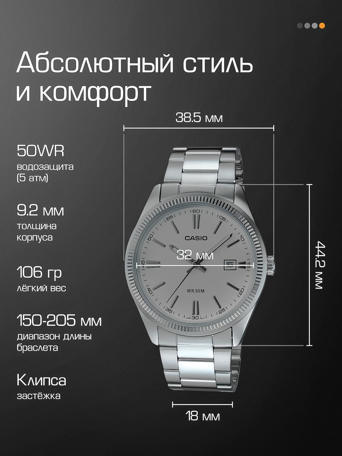 Наручные часы CASIO Collection, серебряный — фото 1