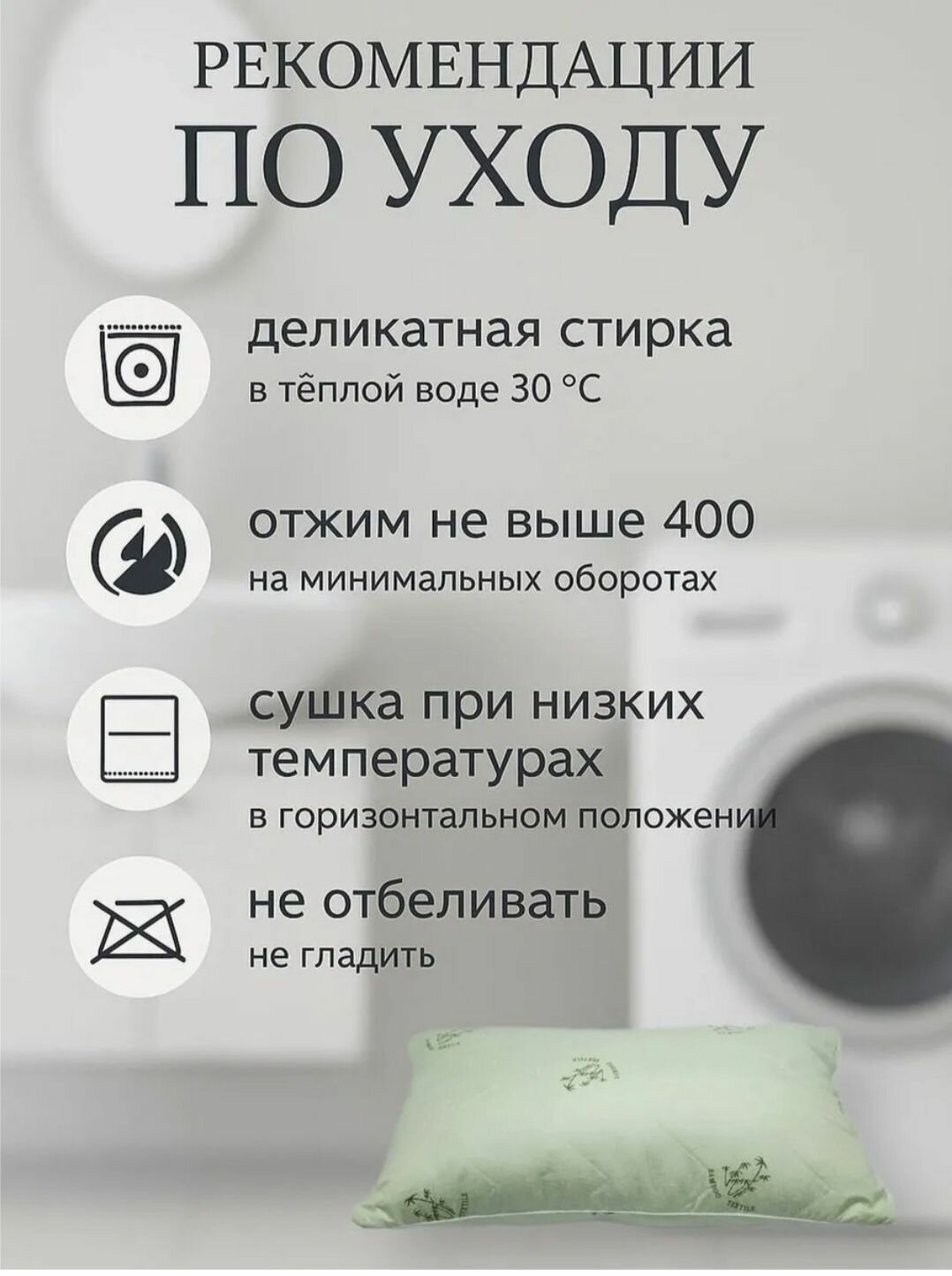 Подушка — фото 1