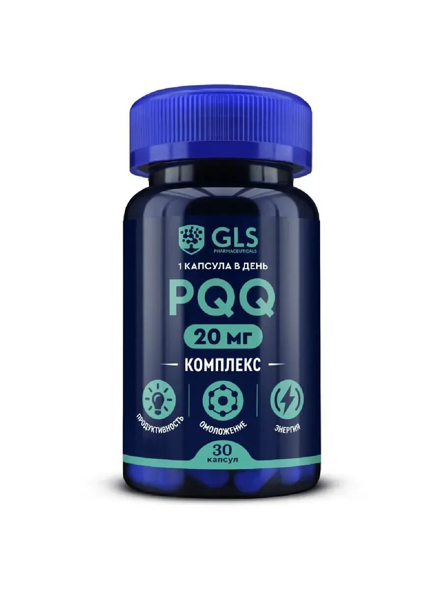 Gls pqq комплекс капсулы массой 30 шт. 280 мг -1 уп.