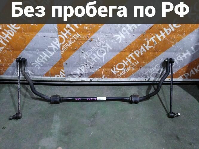 Стабилизатор Перед с пробегом Toyota Mark X Zio, Auris, Blade ANA10