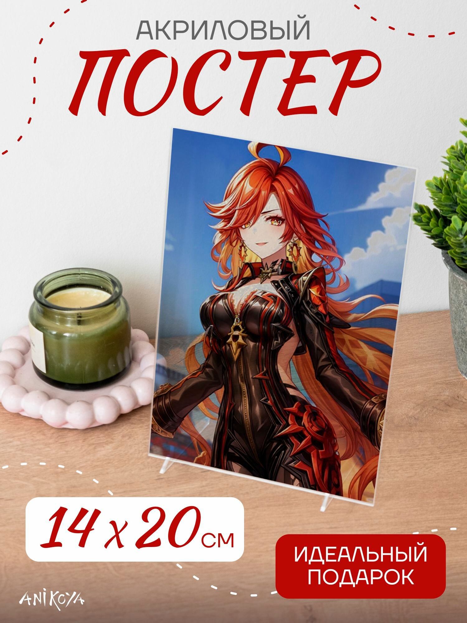 Акриловый постер genshin impact Мавуика