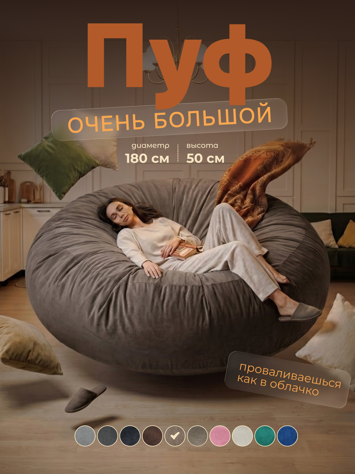 Бескаркасное кресло мешок Bubble Bag XXXL, 180х50, большое кресло пуф, детское кресло