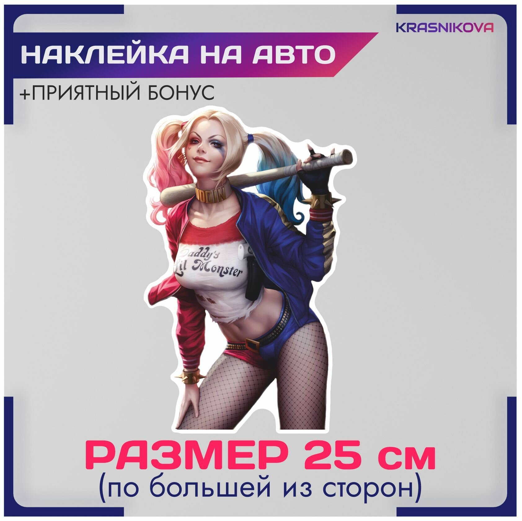 Наклейки на авто стикеры харли квин