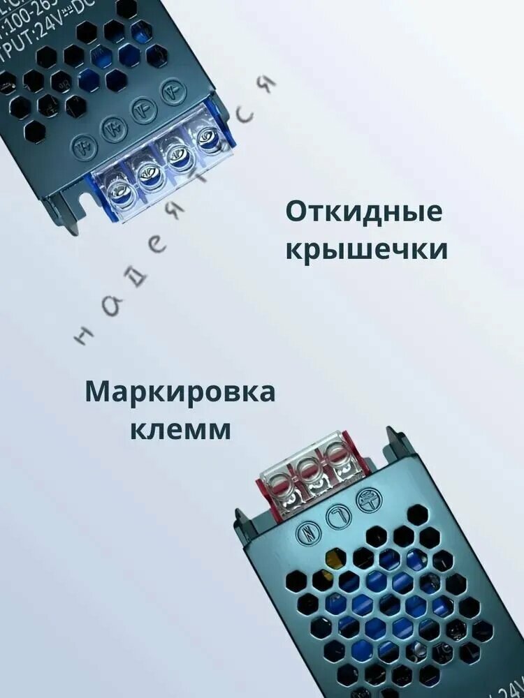 Блок питания 24V 500W для светодиодной ленты и светильников