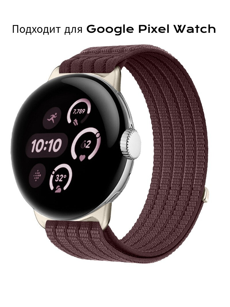 Наручные часы из нейлона для Google Pixel Watch4 /3 45mm 41mm