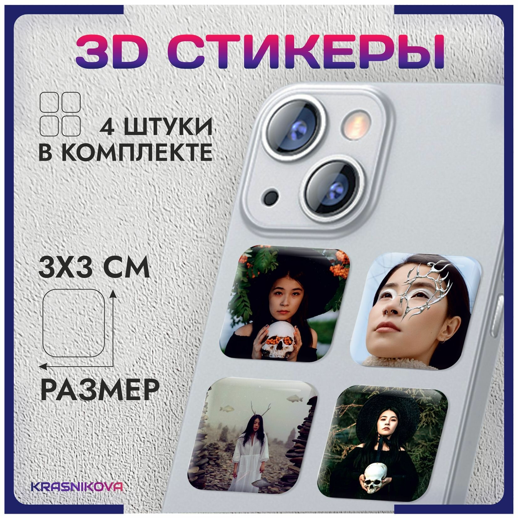 Наклейки на телефон / 3д стикеры на чехол / Green Apelsin