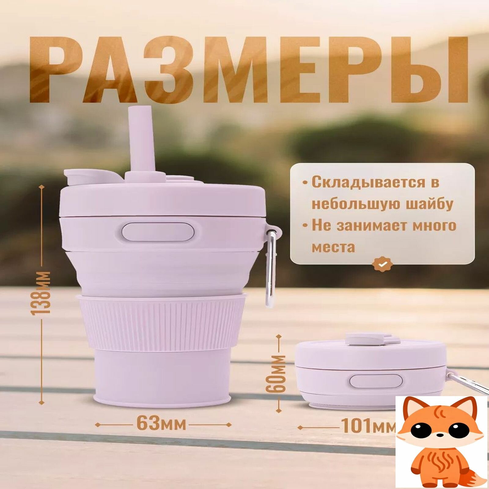 Кружка, 1 шт — фото 1