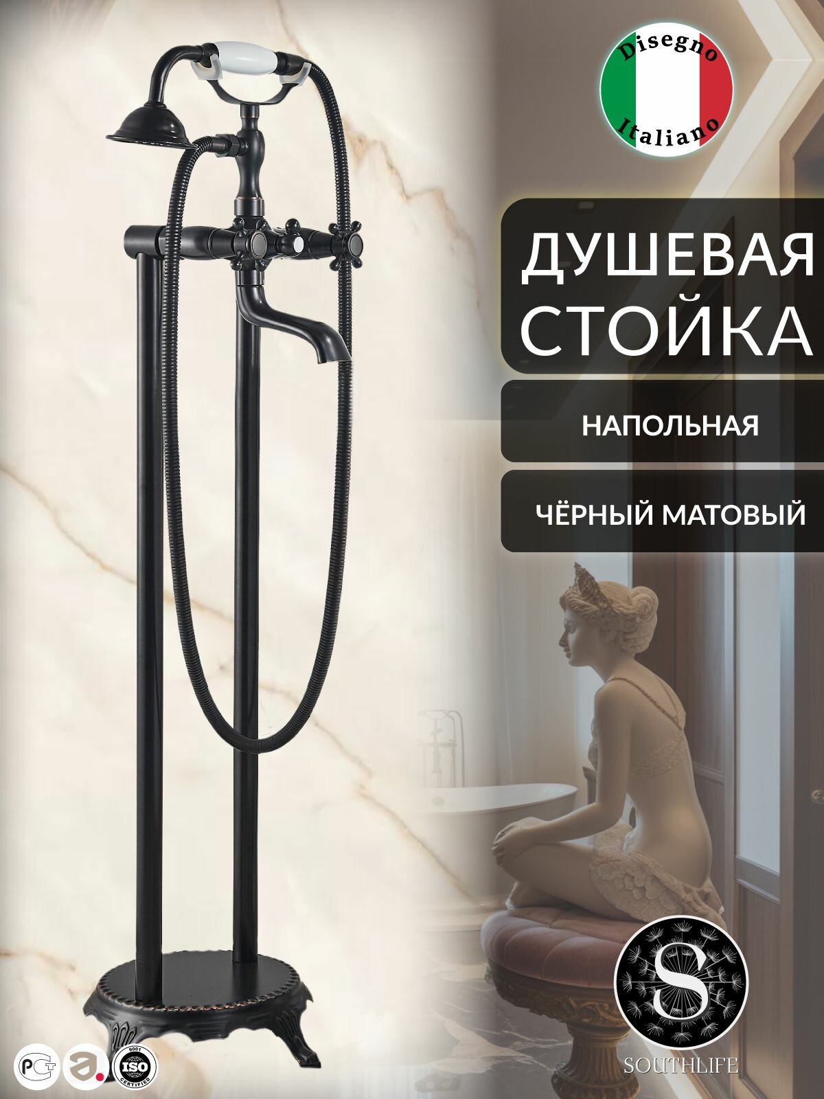Смеситель напольный античная бронза черная Ренессанс Southlife