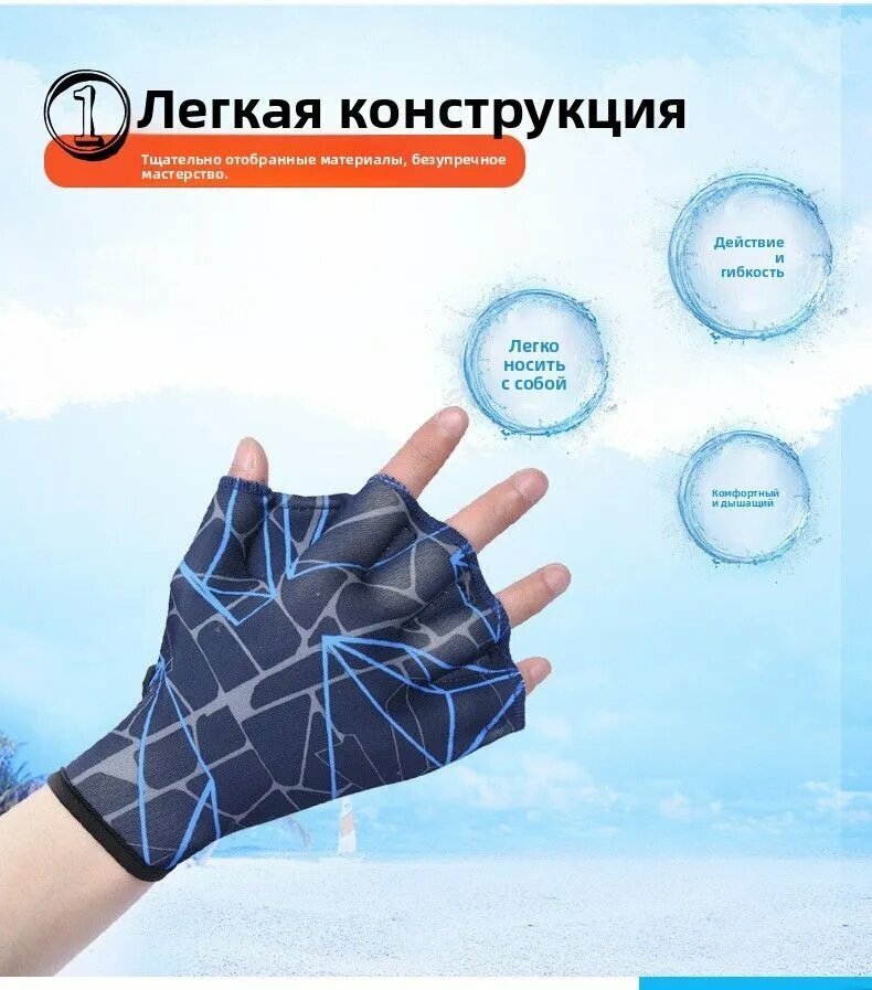 Ласты для рук — фото 1