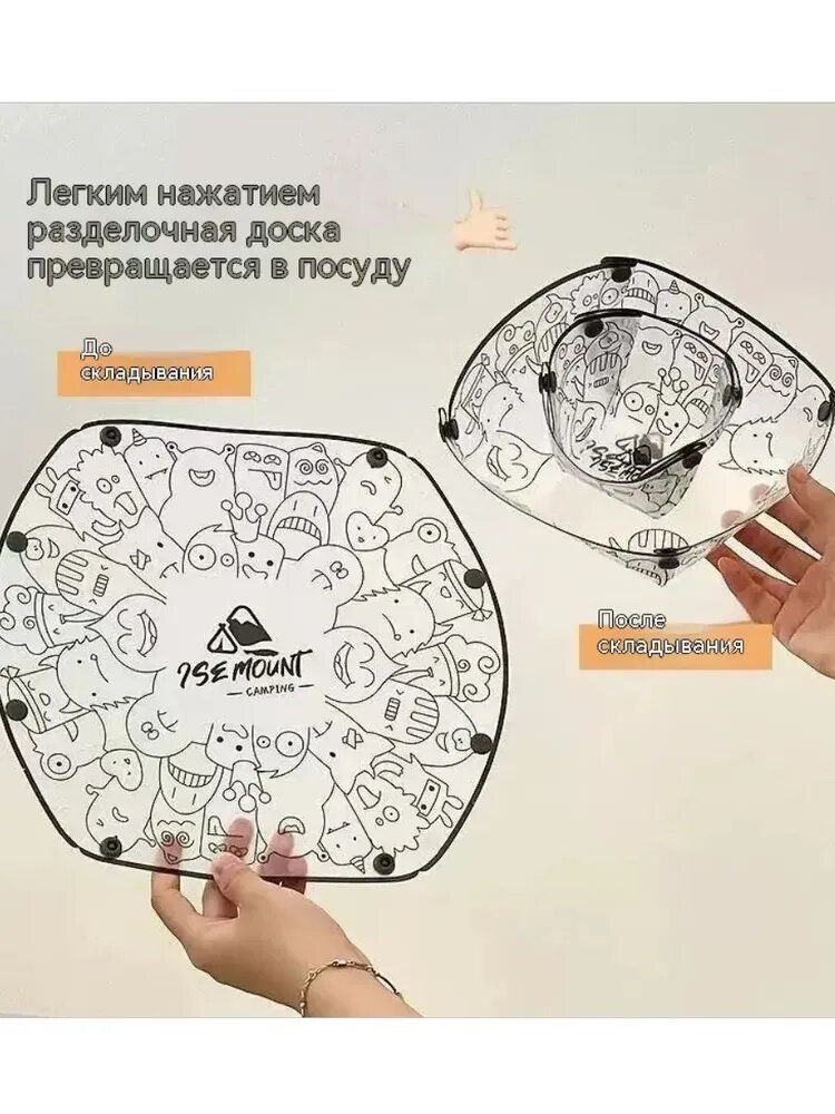 Складные тарелки многоразовые 4 шт легкие и компактные для пикника, кемпинга и путешествий. Прочный пластик, легко моются, экономят место!