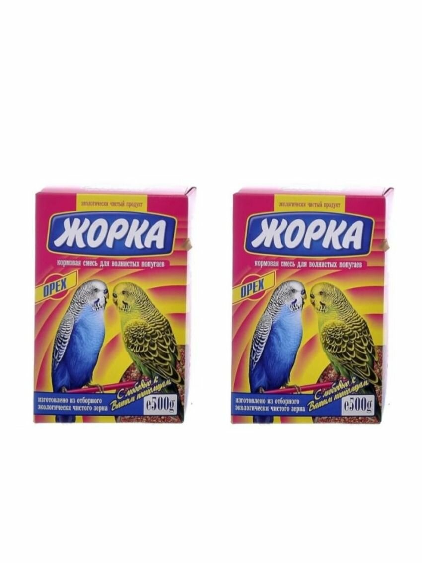 Жорка Кормовая смесь для волнистых попугаев с орехами, 500 гр, 2 уп.