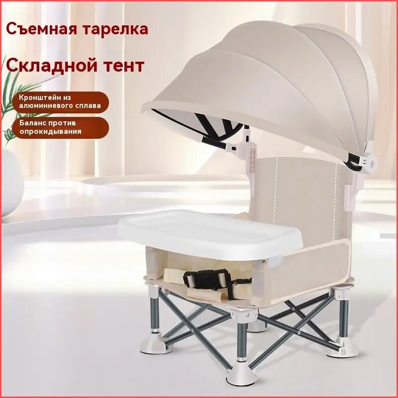 Детский стульчик для пикника, детский обеденный стол и стул на открытом воздухе, переносной складной