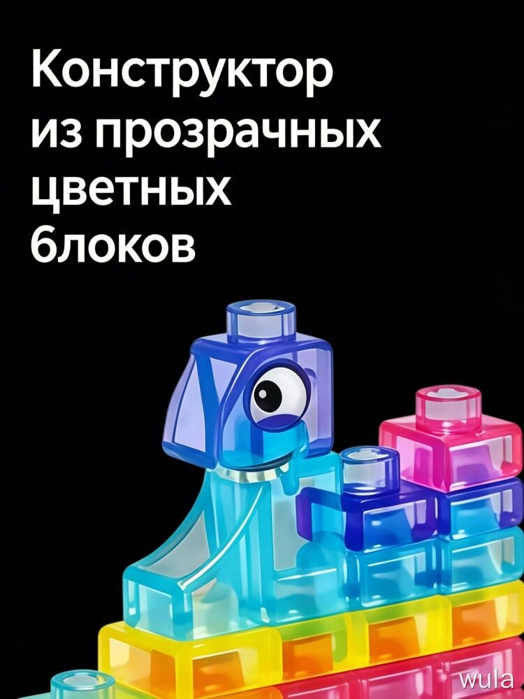 Конструктор Мягкий Силиконовый Желеобразный Magic Gummy Bloc, 28 деталей, Подарочная Коробка, 3+
