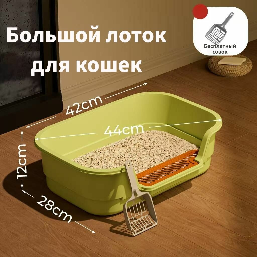 Лоток для кошек , Полузакрытый открытый дышащий антибактериальный кошачий туалет, предотвращающий брызги, товары домашних животных