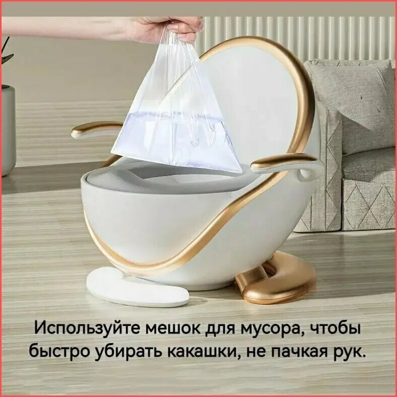 Умный детский туалет L1206, золотой, пластик, белый, минимум с 3 лет