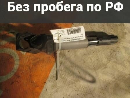 Катушка зажигания с пробегом Bmw 3-Series,5-Series, X5, X3,7-Series,1-Series, X1 E38