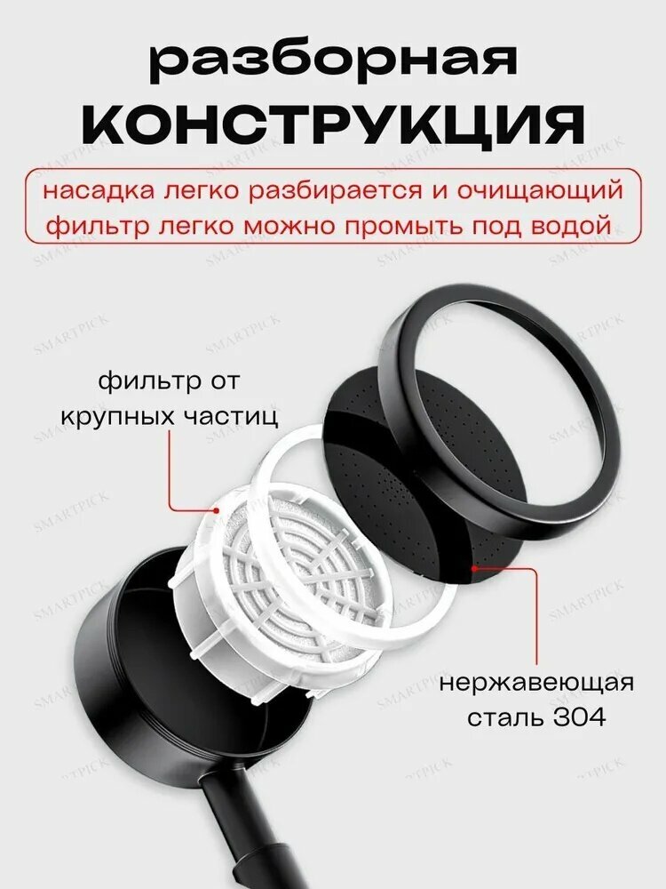 Лейка для душа — фото 1