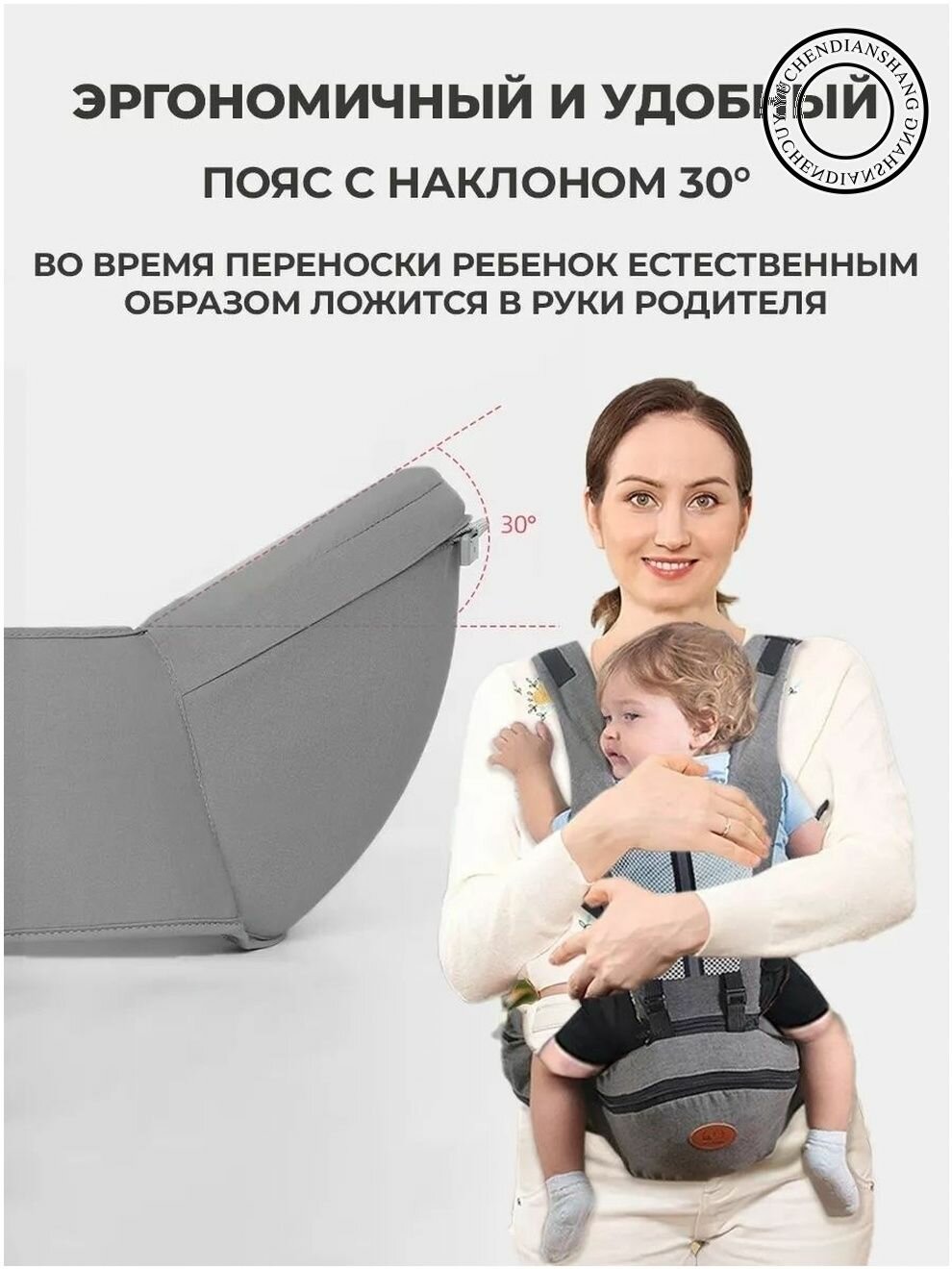 Хипсит премиум — фото 1