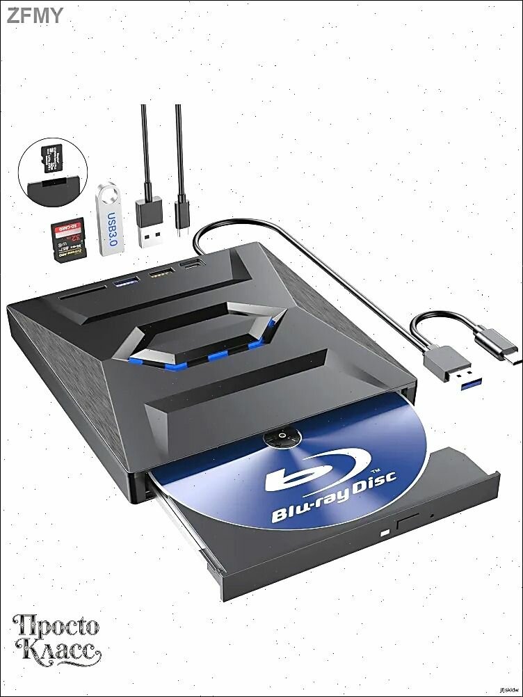 Эксклюзивный привод для записи и чтения Blu Ray дисков черного цвета