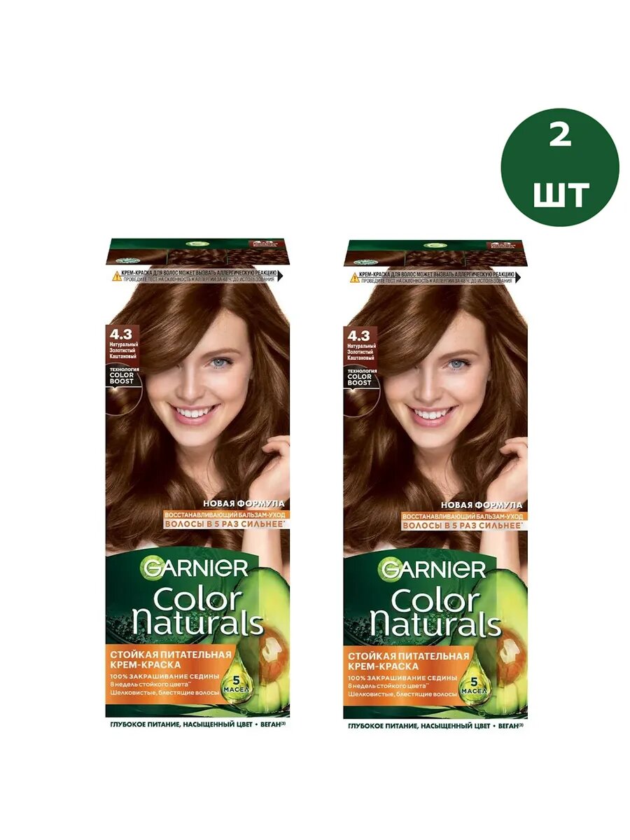 Color Naturals краска для волос 4.3 Золотистый каштан 2 шт