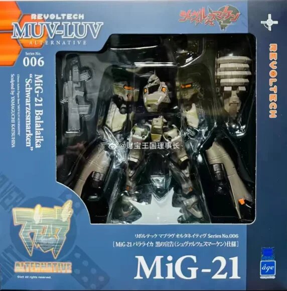 KAIYODO Revolutech Series Muv Luv Alternative/Type-00R/F-22A/F-18E/No.001 006