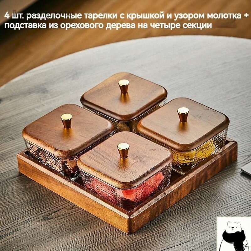 Креманка "VUHRNQ7E2B", диаметр 22 см, 4 шт