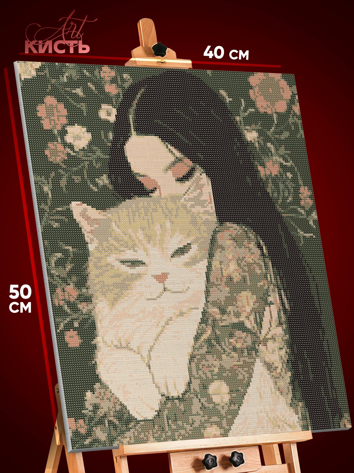 Алмазная мозаика на холсте с подрамником 40х50 Девушка Арт с котом