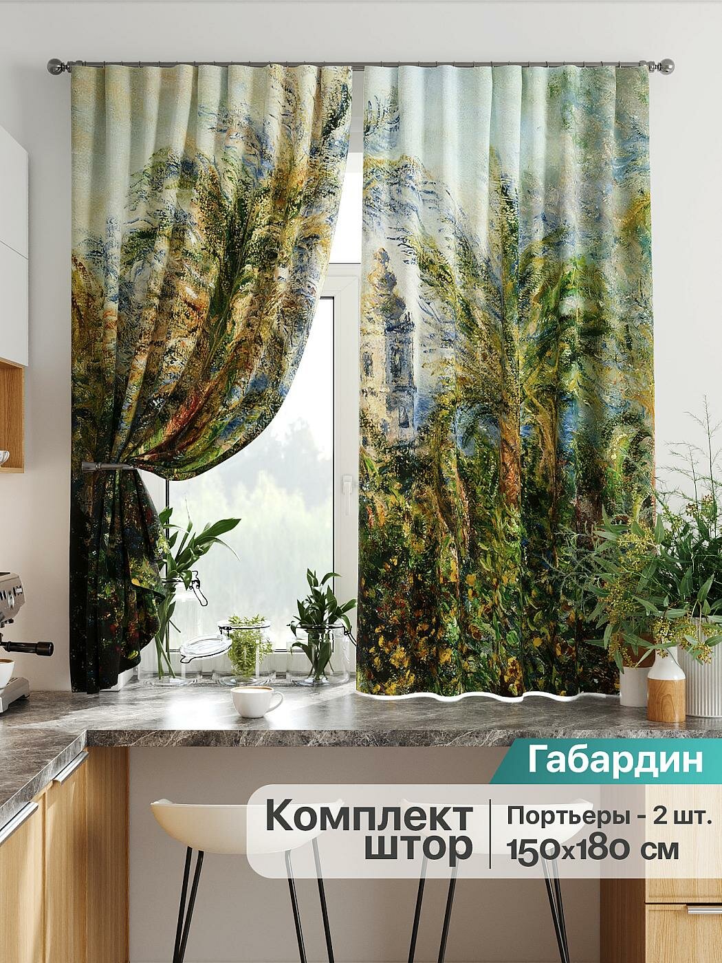 Штора для спальни и гостиной готовая 150x180 см с рисунком (925795-180)