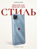 Чехол на Realme C25/C25s / Реалми С25/C25s с принтом "Маленькое красное сердечко...