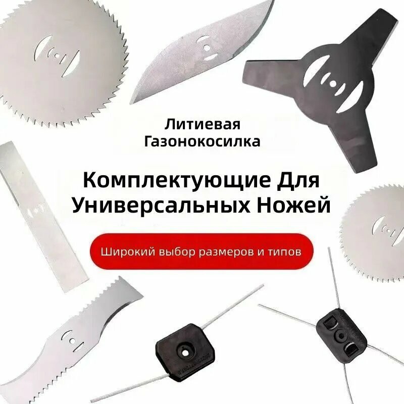 Катушка для триммера — фото 1