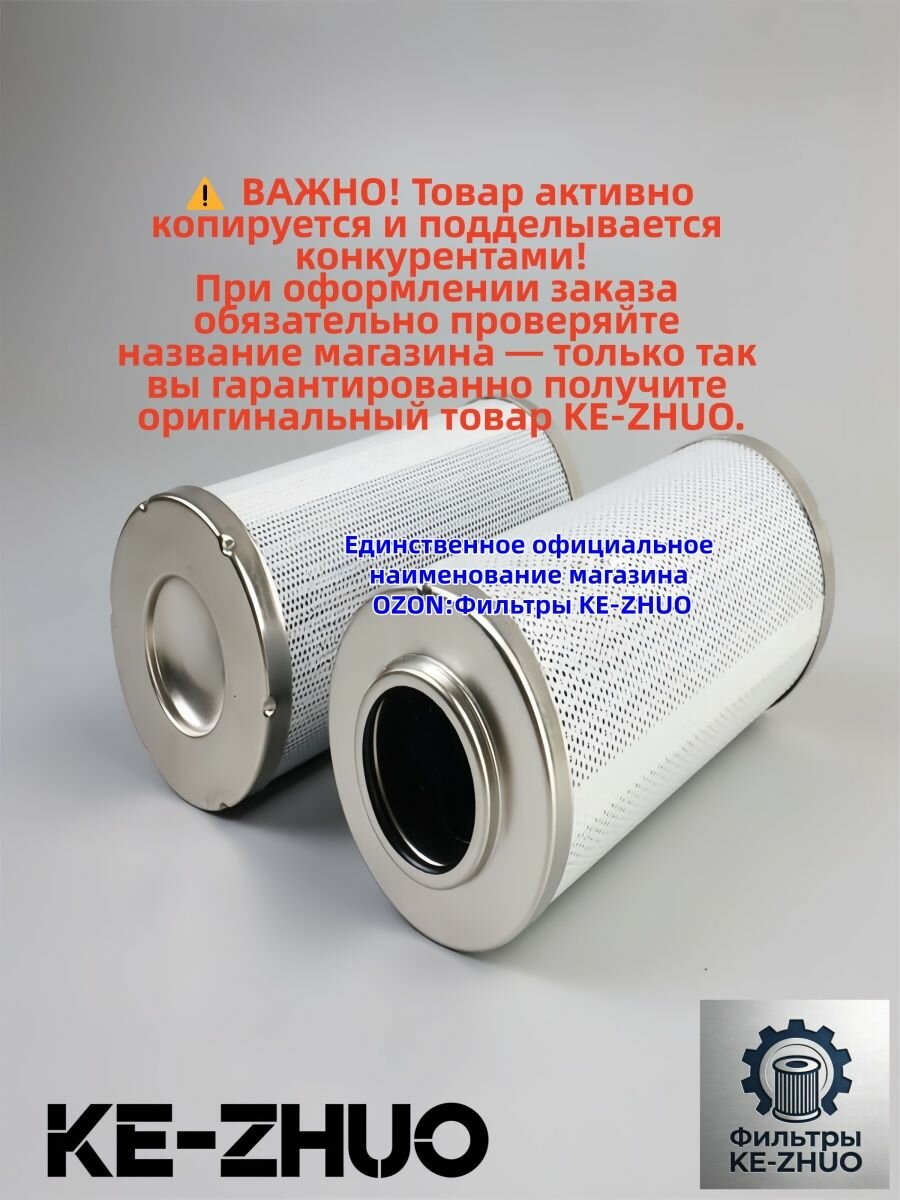 Магистральный фильтр