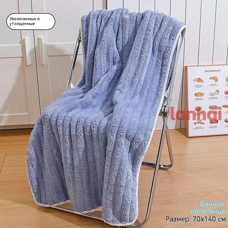 Полотенце банное NAFE5Y89AN, Софт, Полиэстер FR, 70x139 см, светло-синий, 1 шт.