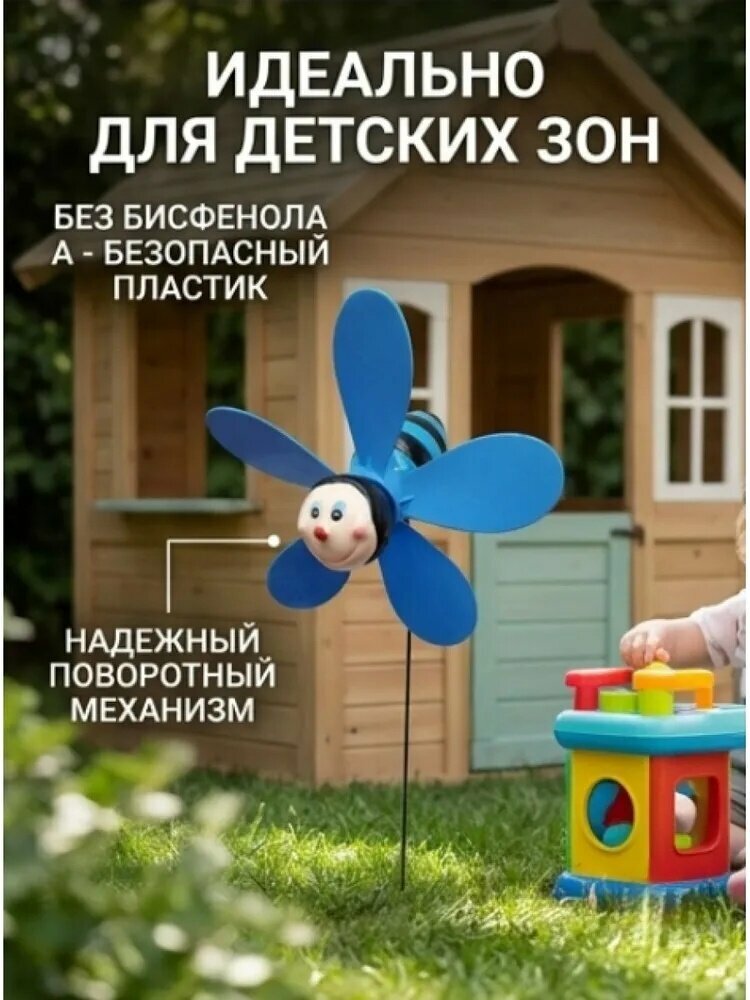 Штекер садовый — фото 1