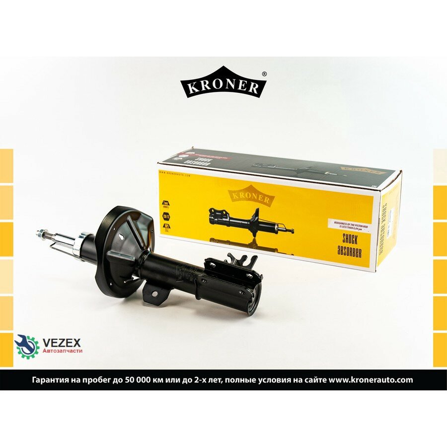 KRONER K3512221G Амортизатор подвески
