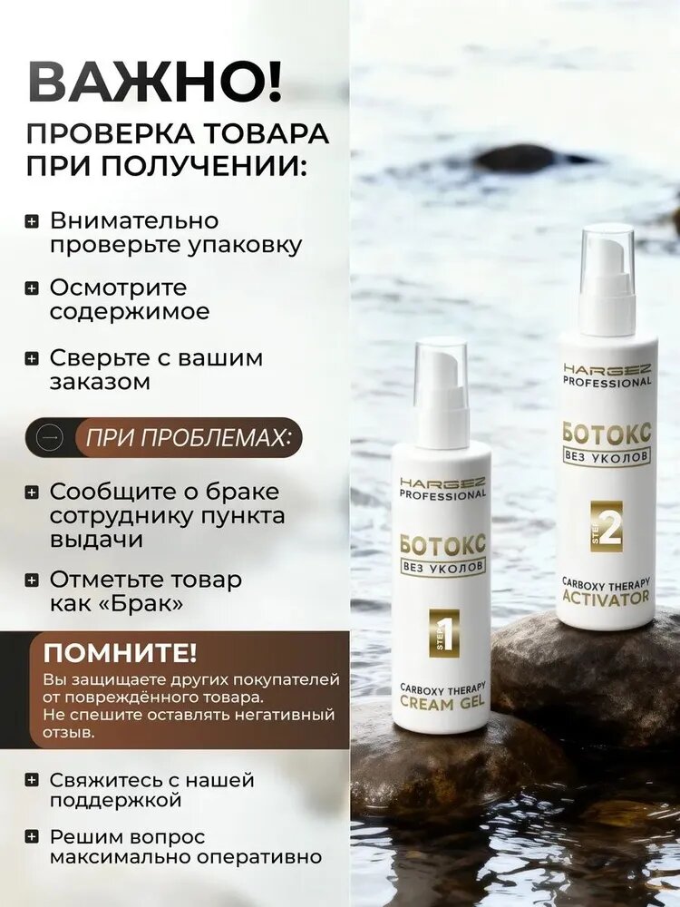 Карбокситерапия Harbez 2в1, эффект ботокса без уколов, омоложение и лифтинг лица, сокращение морщин, сияние кожи, 2150 мл