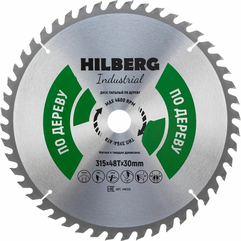 Пильный диск по дереву Hilberg hilberg industrial hw316
