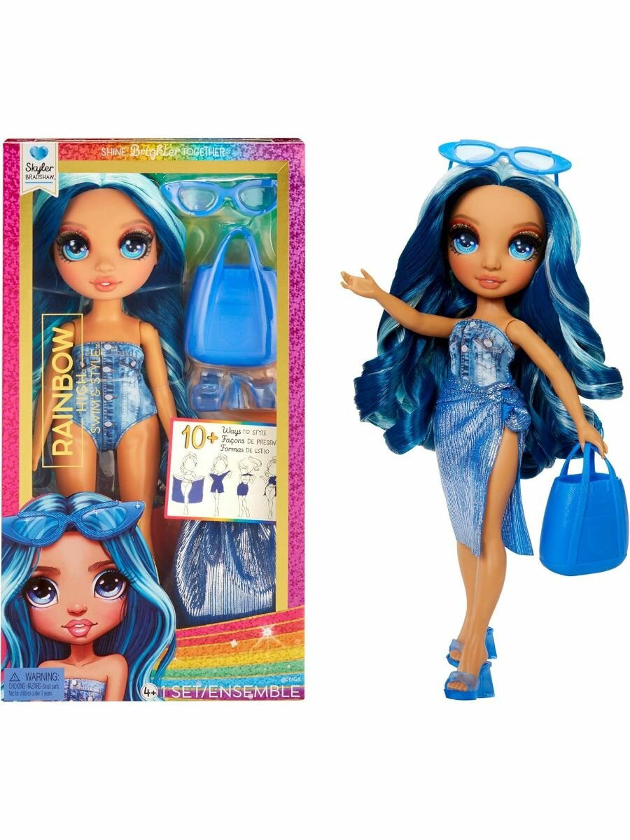 Кукла Rainbow High серия Swim Skyler с игровыми аксессуарами