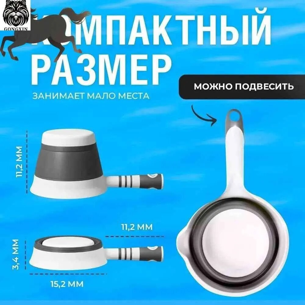 Ковш хозяйственный — фото 1