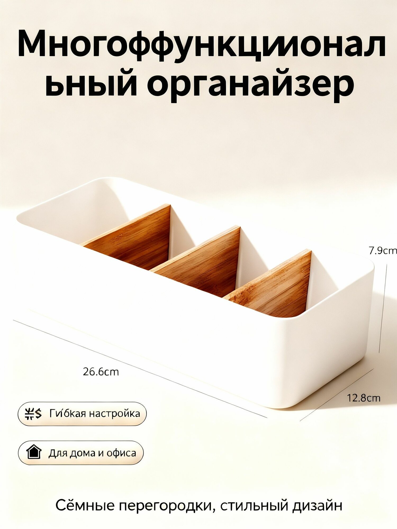 Кофр для хранения вещей "корзины для хранения-zhupianshounahexilie", 26 см х 13 см х 8 см , 1 шт
