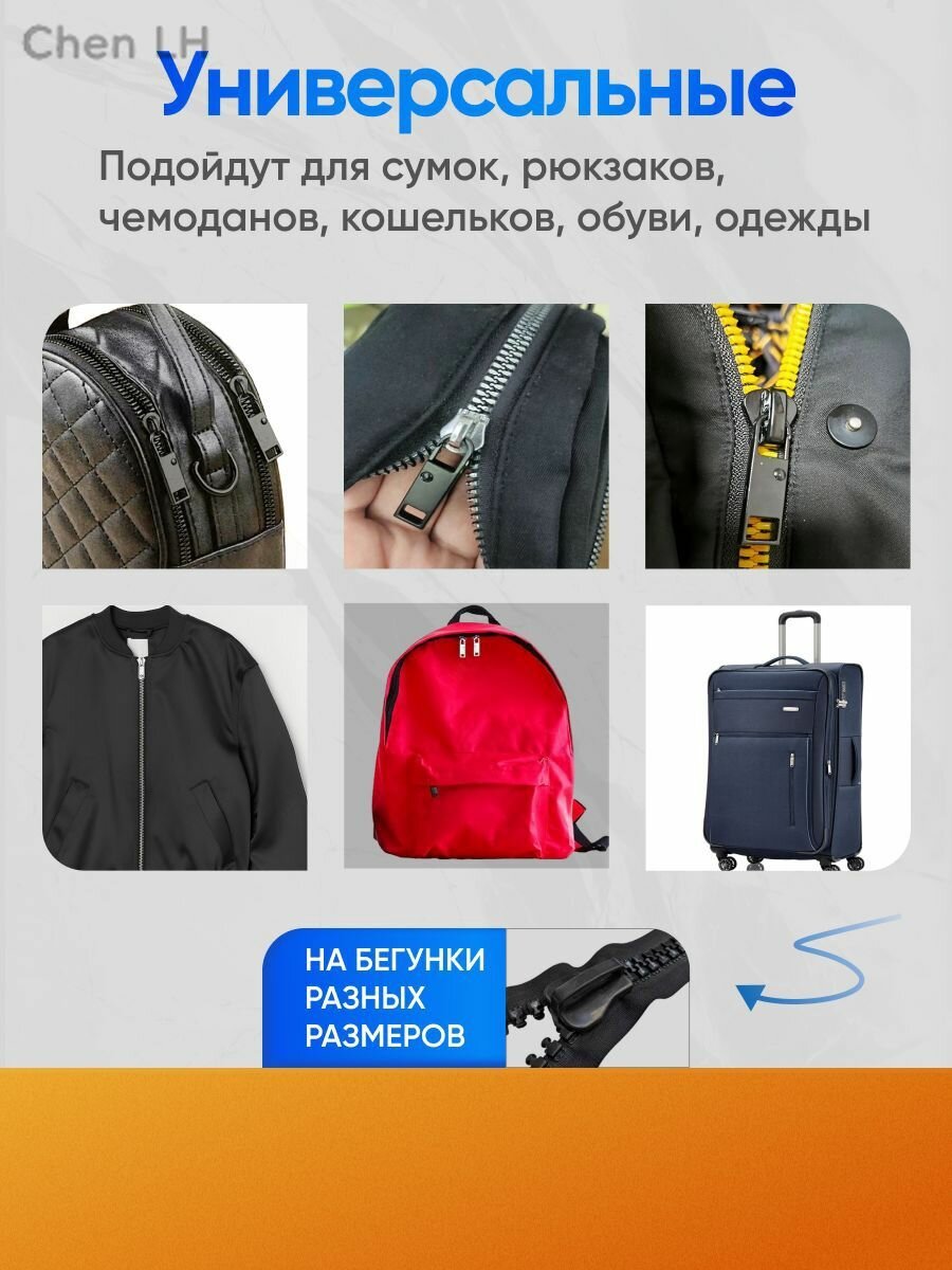 Застежка для одежды — фото 1