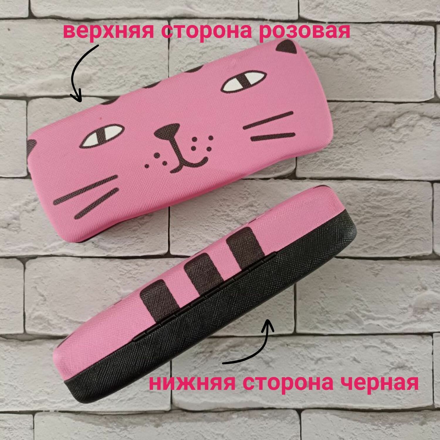 Футляр для очков — фото 1