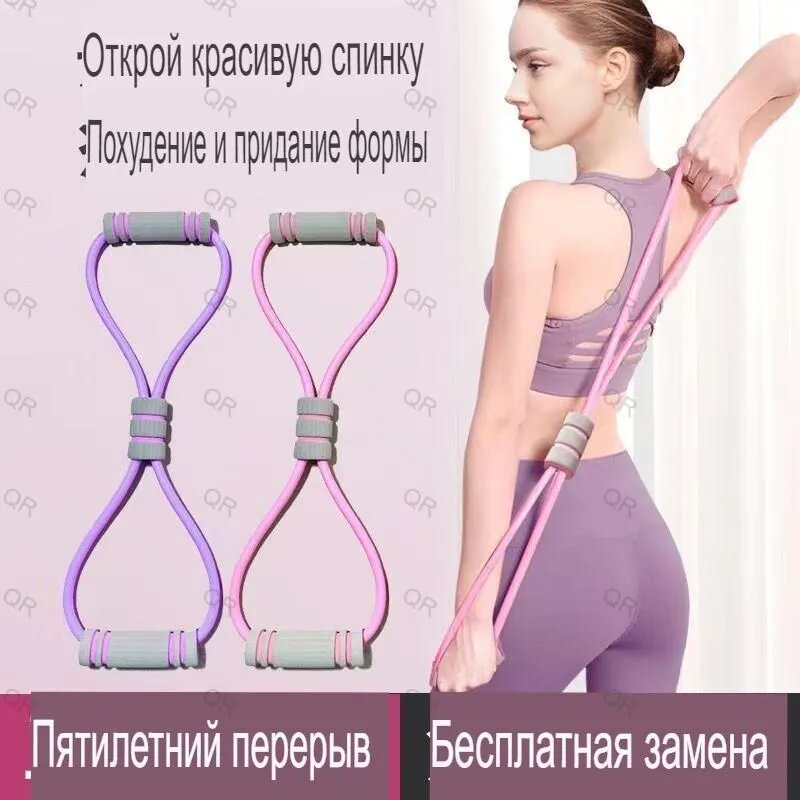 Фитнес-резинка — фото 1