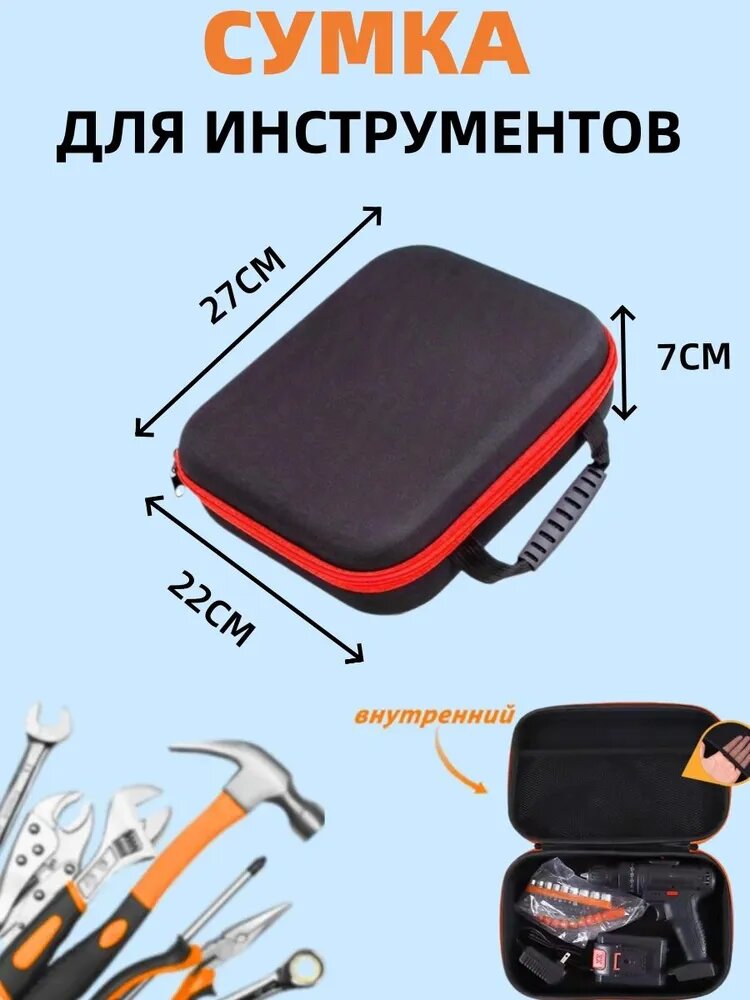 1 комплект инструментов для технического обслуживания автотранспортных средств большой емкости для хранения инструментов, сейсмостойкости и гидроизоляции